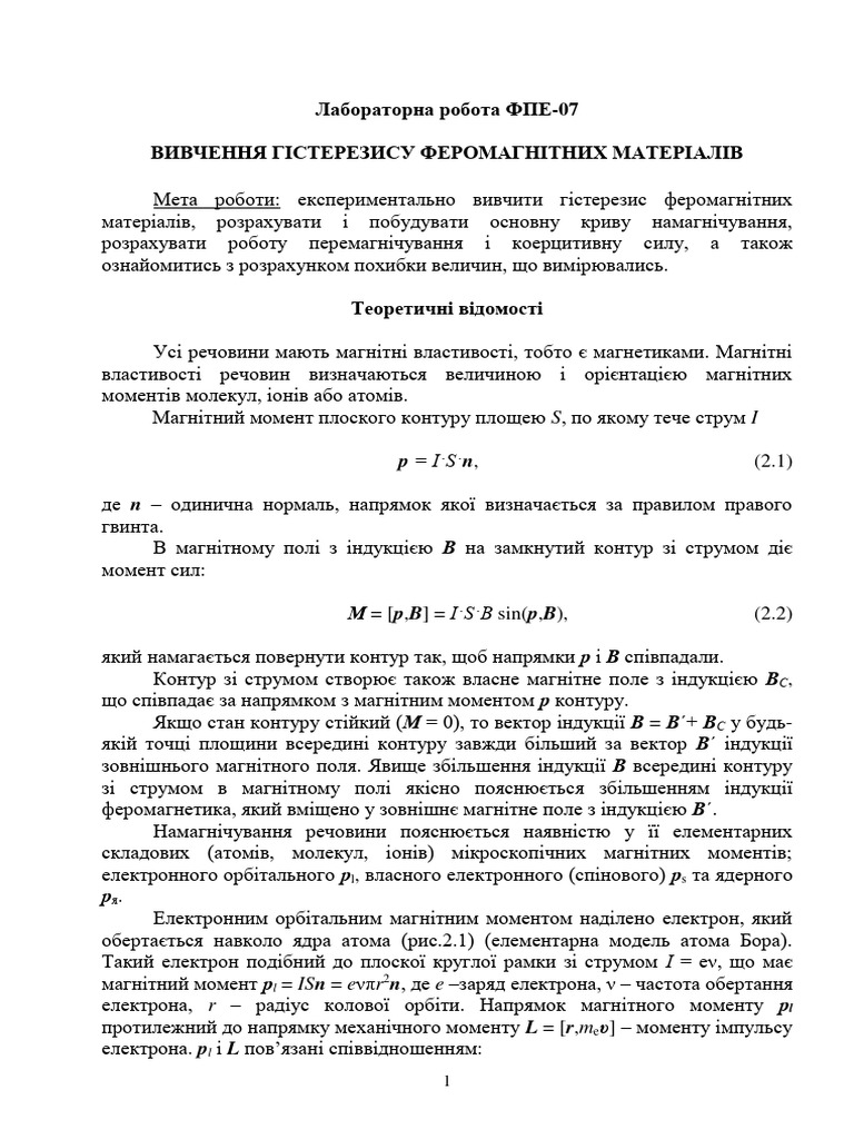 Lab Rob Fpe-07 | PDF