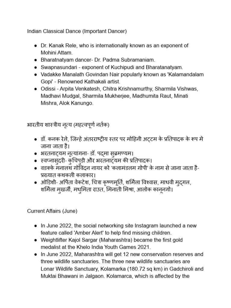 096) Static GK Pointer 16th NOV - PDF | PDF | Dances | Concert Dance