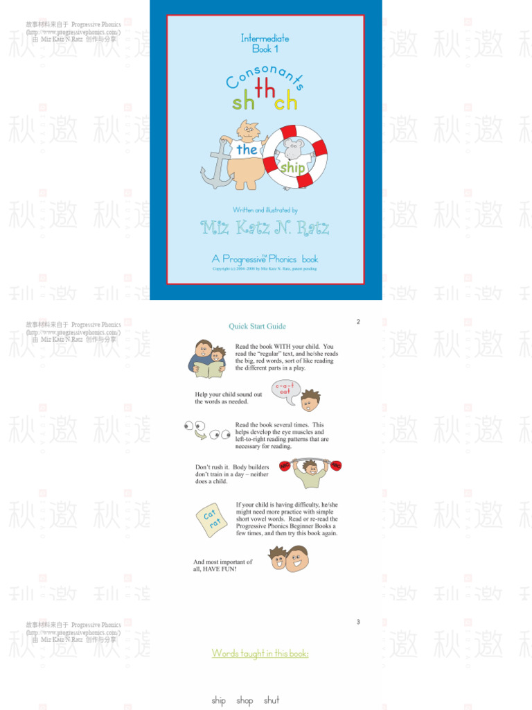 Int Book 01 | PDF