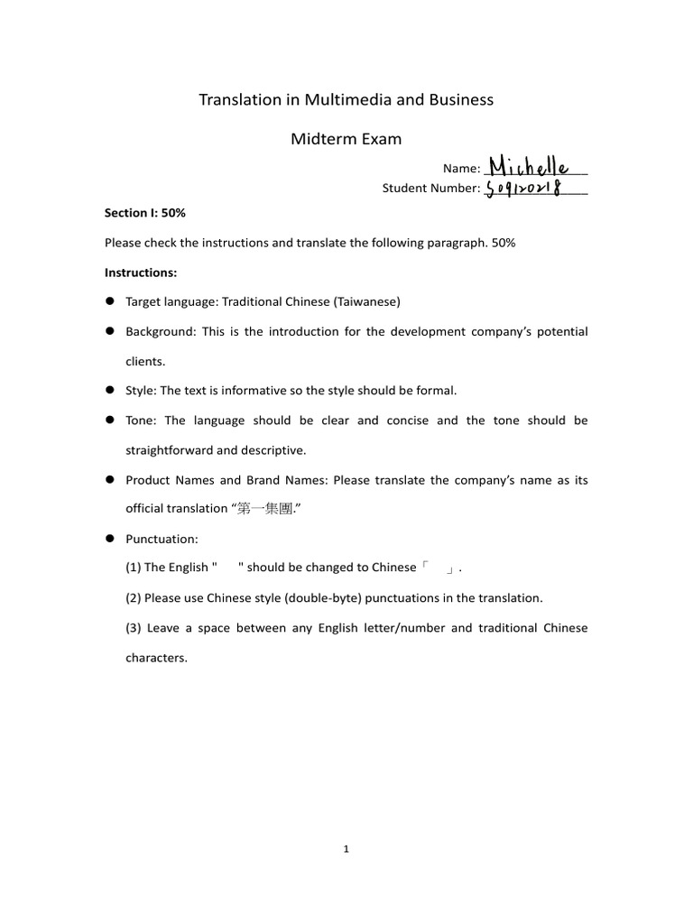Translation in Multimedia and Business Midterm Exam | PDF | Translations | Communication