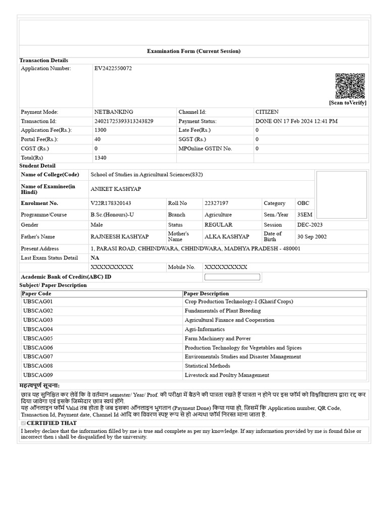 Aniket - Exam Form 3RD Sem | PDF | Agriculture