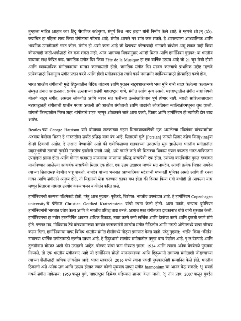 Music Day-Mbc-Sitar&harmonium | PDF