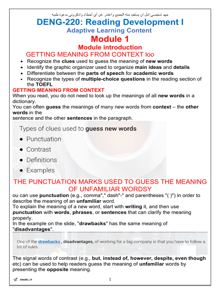 DENG-220 - Reading Development I | PDF | Adjective | Verb