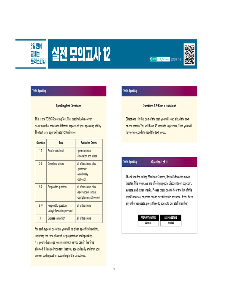 Toeic Speaking Pdf Human Communication