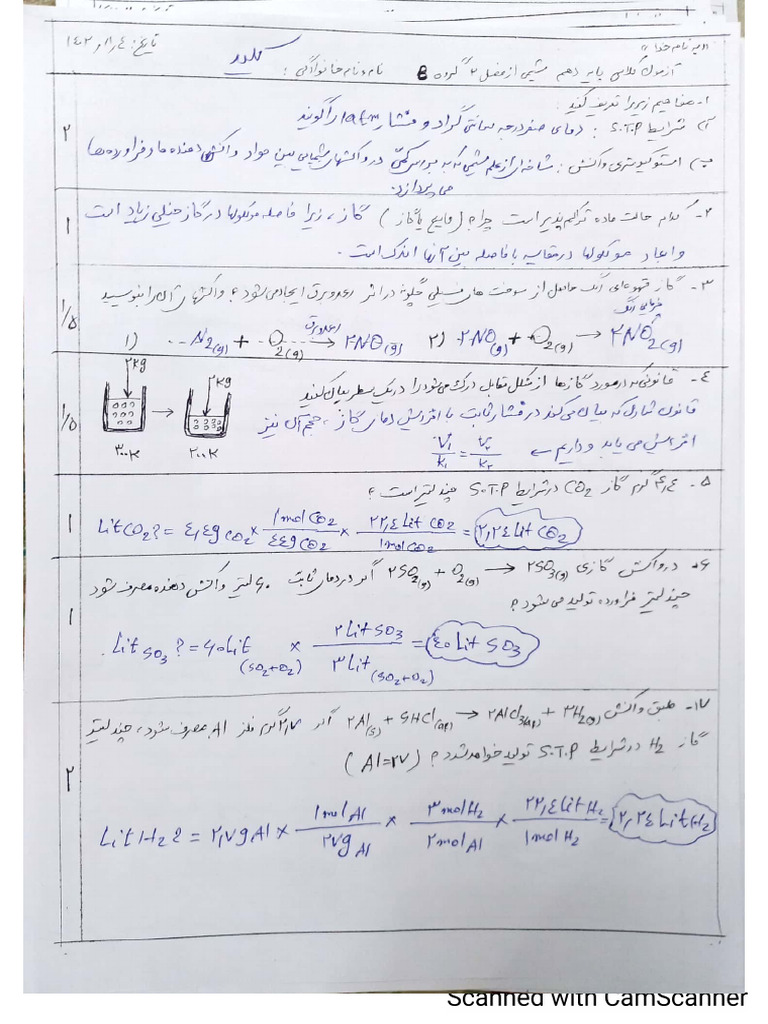 Homeworks - 367 - 1 - CamScanner 01-27-2024 21.07 | PDF
