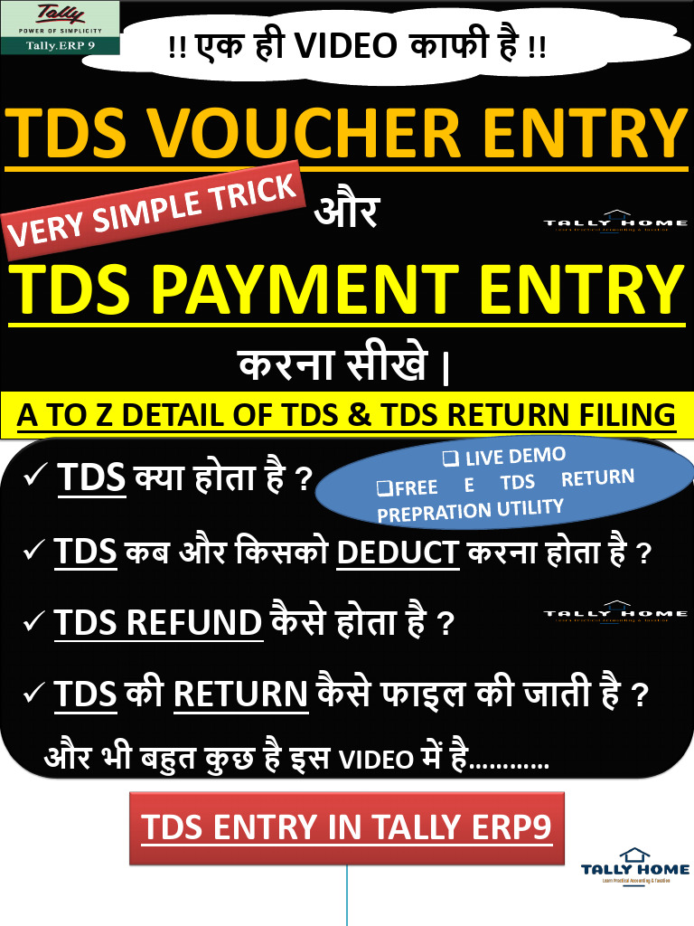 TDS Entry | PDF | Payments | Dividend