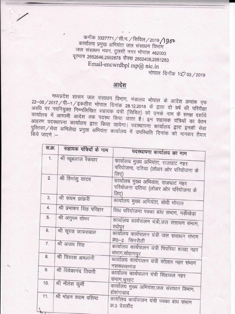 31 New Appointments 2019 | PDF