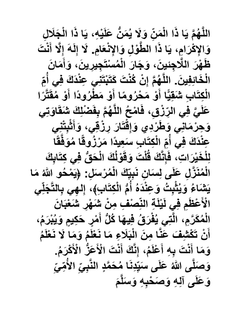 Douaa Nos Chaabane | PDF