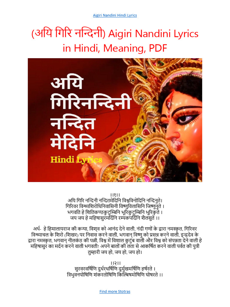 Aigiri Nandini Lyrics in Hindi With Meaning | PDF