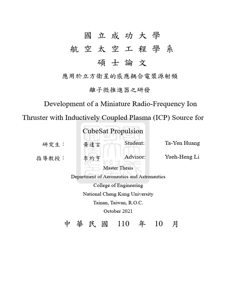 Miniature RF Ion Thruster for CubeSats | PDF | Spacecraft Propulsion ...