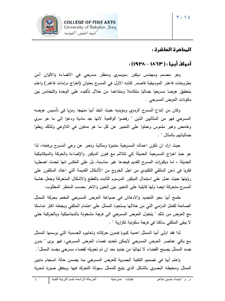 Publication 1 20908 1538 | PDF