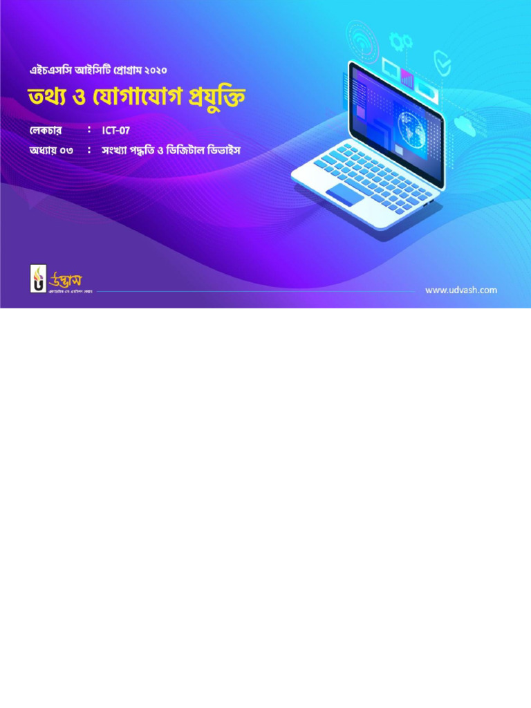 Chap-3, Lec-07 | PDF