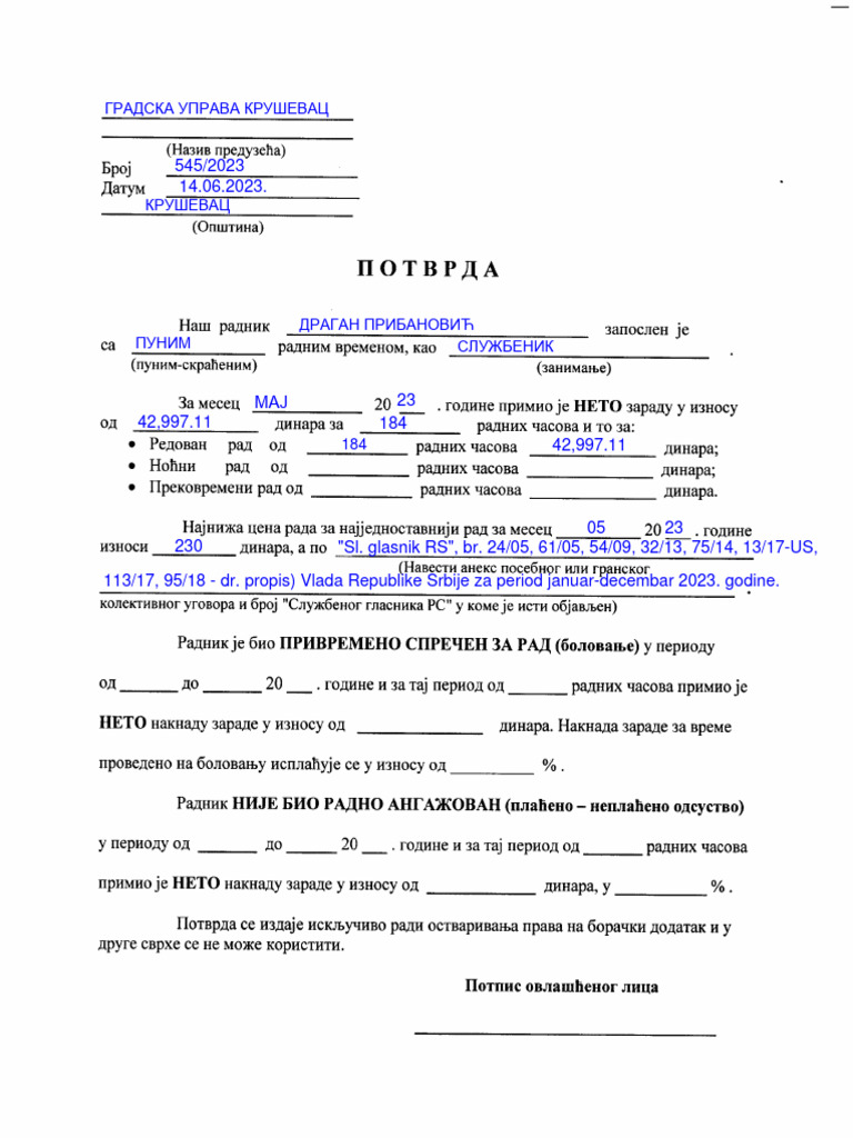 Borački Dodatak | PDF