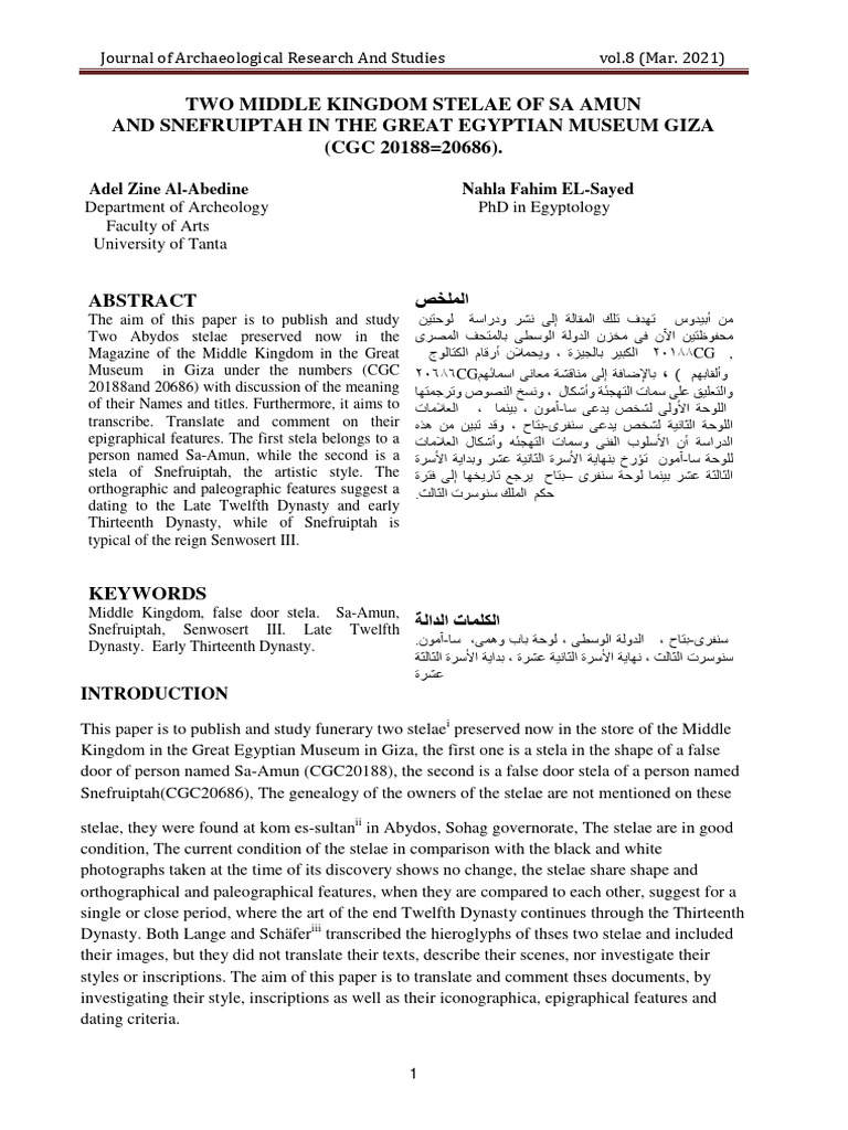 Two Middle Kingdom Stelae of Sa Amun And | PDF