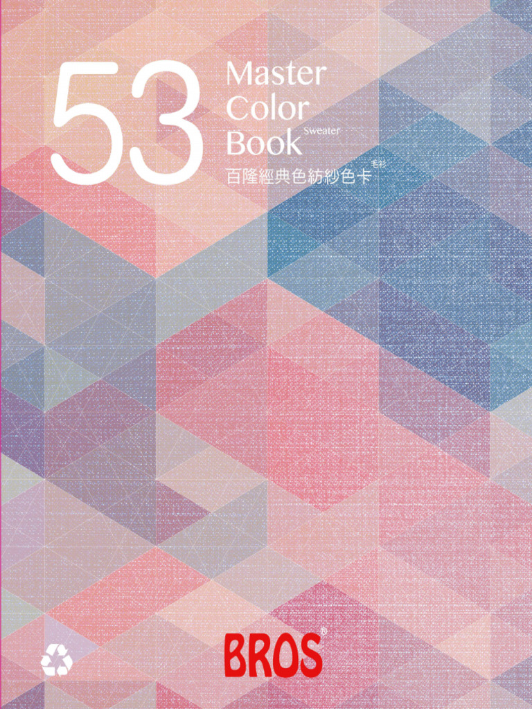 Cotton Bros Vol53 | PDF