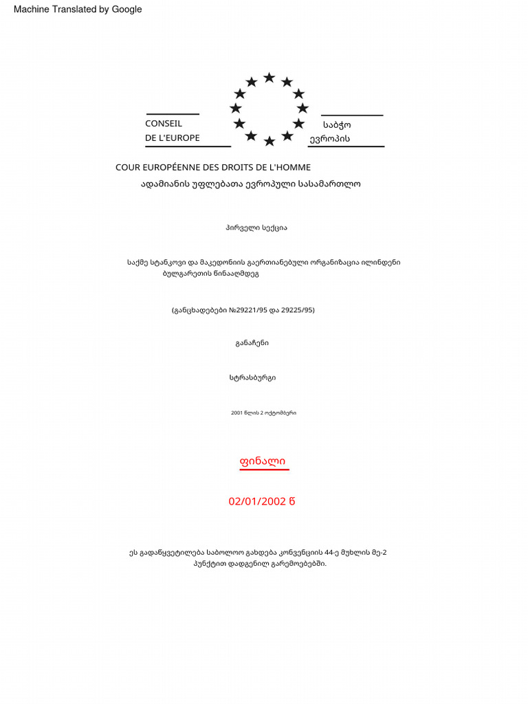 Case of Stankov and The United Macedonian Organisation Ilinden v ...