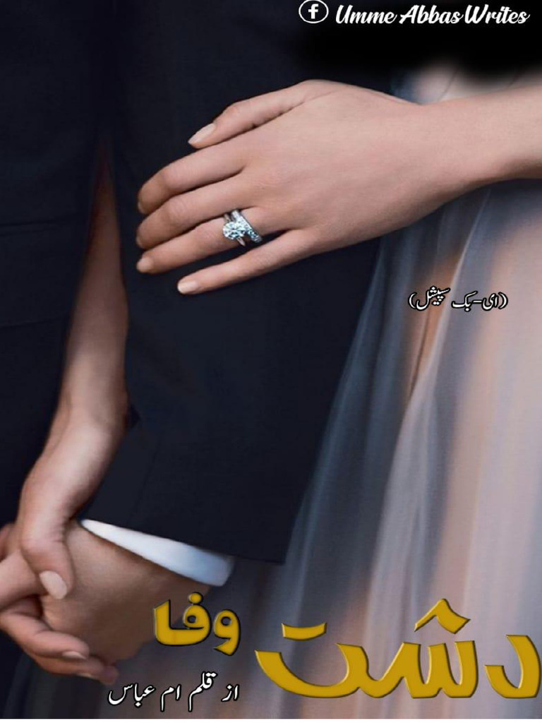 Dasht E Wafa by Umme Abbas Complete | PDF