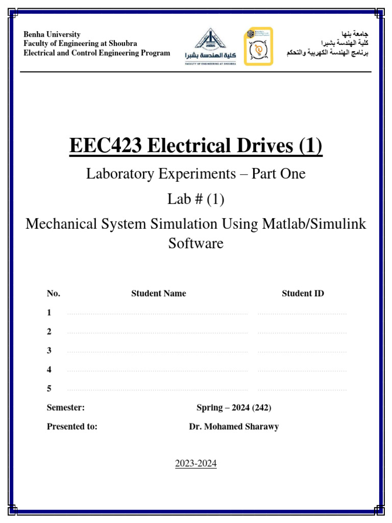 EEC423 Lab (1) - Mechanical System Simulation | PDF | Torque | Electric Motor
