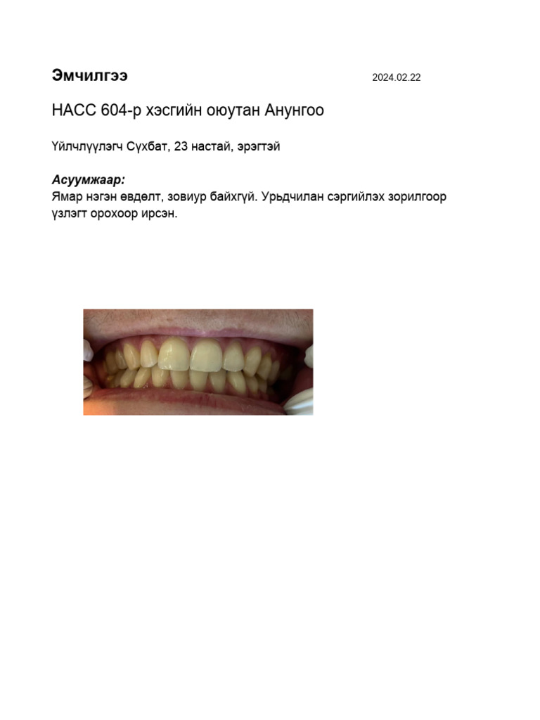 Untitled Document | Pdf