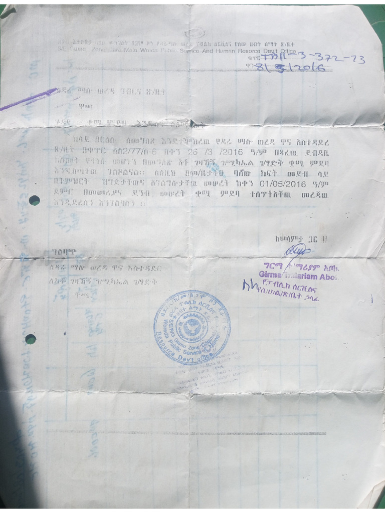 DocScan 03 07 2024 | PDF