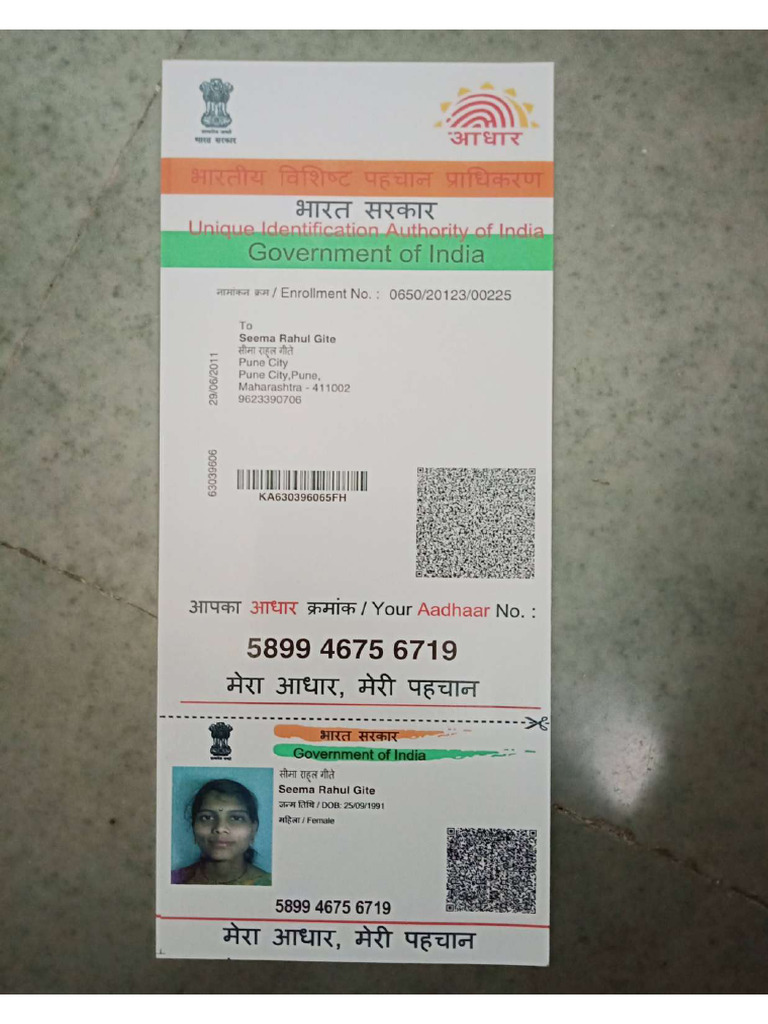 Adharcard Compressed | PDF