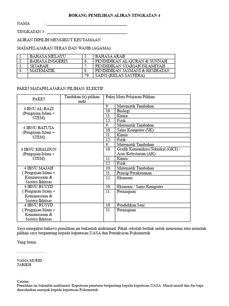 Borang Pemilihan Aliran Tingkatan 4 | PDF