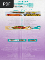 Lakkis Farm Menu and Prices PDF | PDF | Lamb And Mutton | Meat
