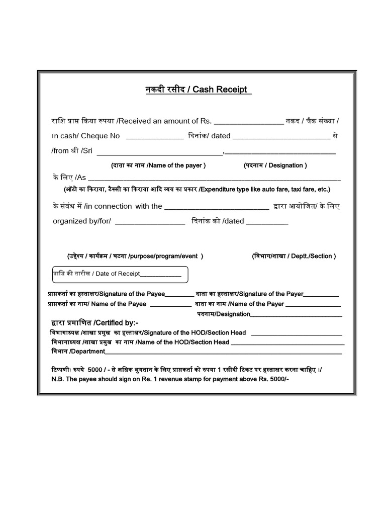 Certification Format Cash Receipt | PDF