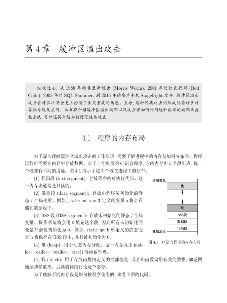 Buffer Overflow C Pdf