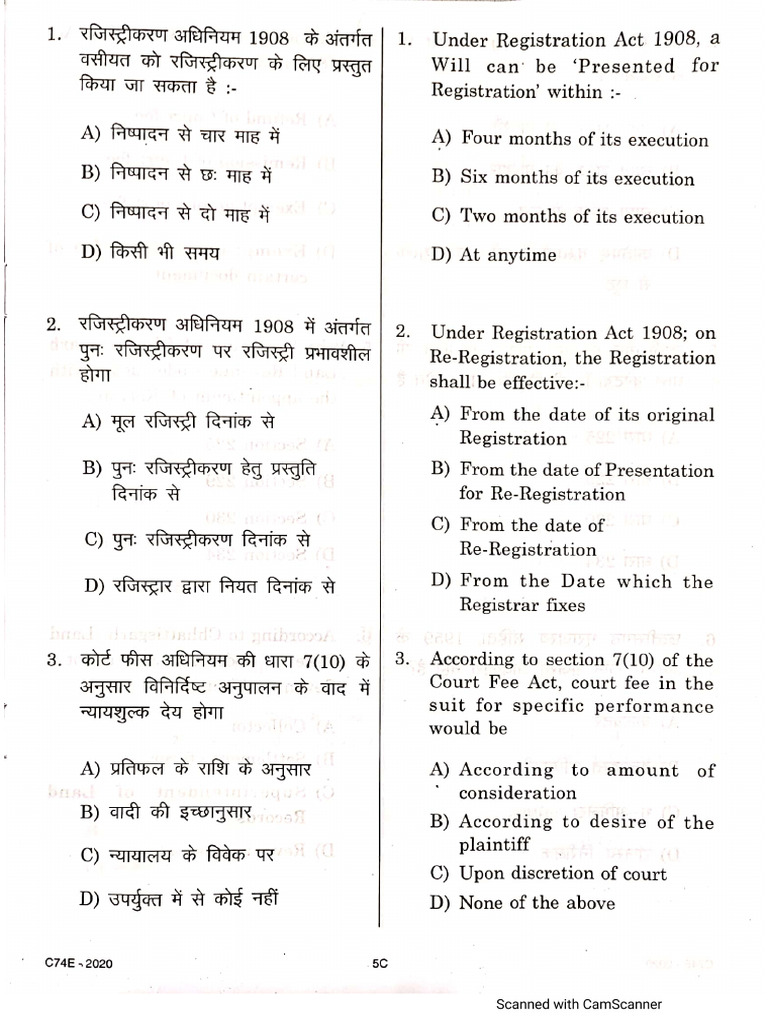 Chattisgarh Pcs J 2020 Prelims | PDF