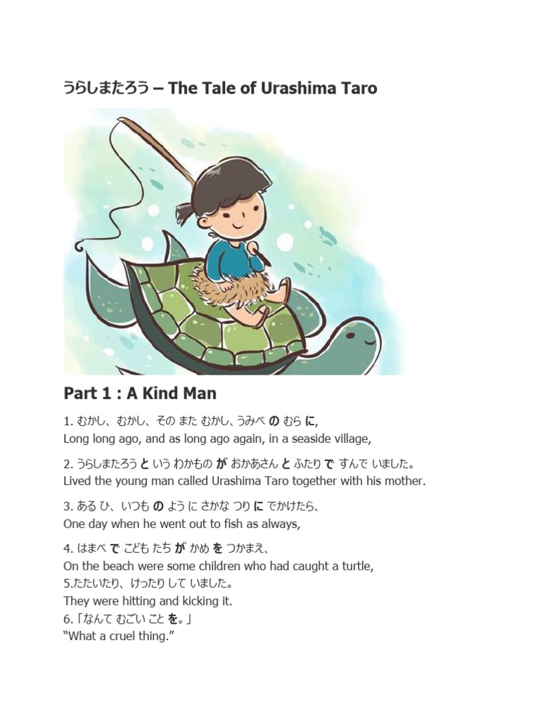 Aprender Japonés :Urashima taro reading | PDF