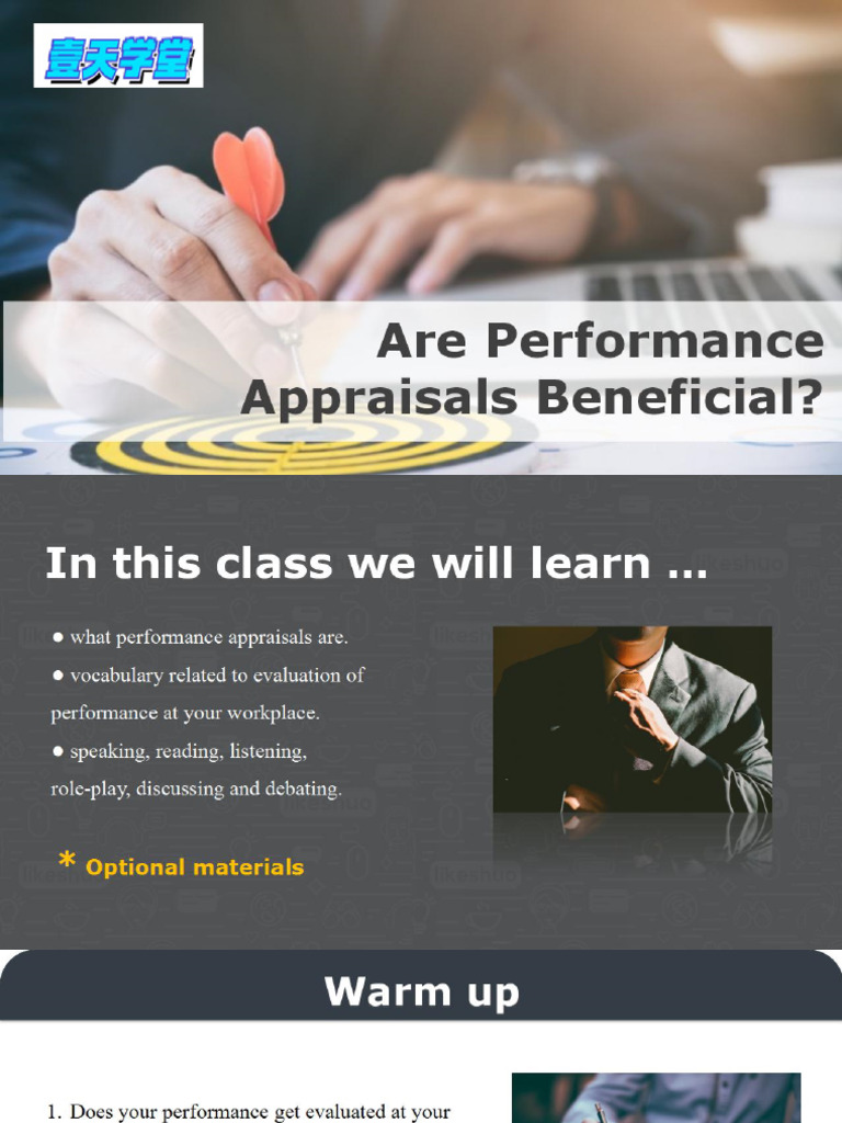 Are performance appraisals beneficial | PDF