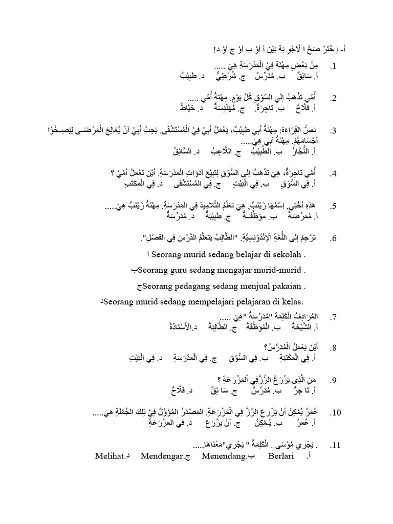 Soal PTS Bahasa Arab Kelas 8 | PDF