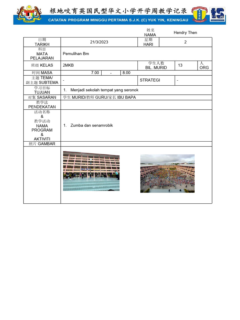 01HT 200323-240323 | PDF