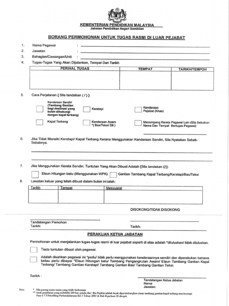 Borang Permohonan Tugas Rasmi Luar Pejabat | PDF