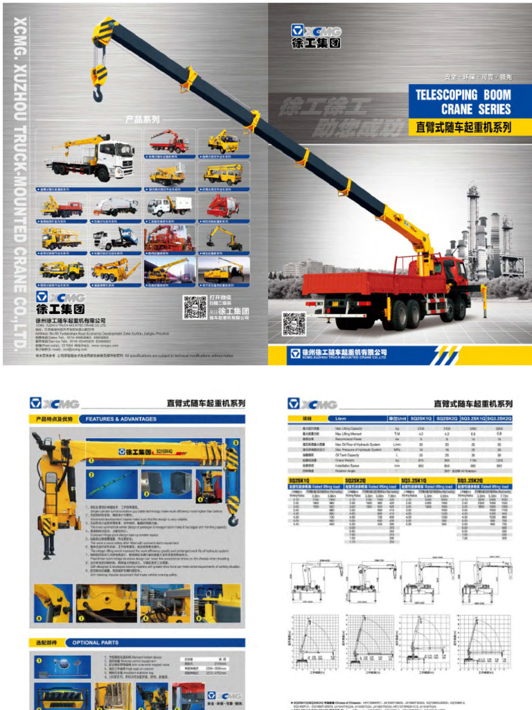 Brosur TMC XCMG (Hiab Crane) | PDF