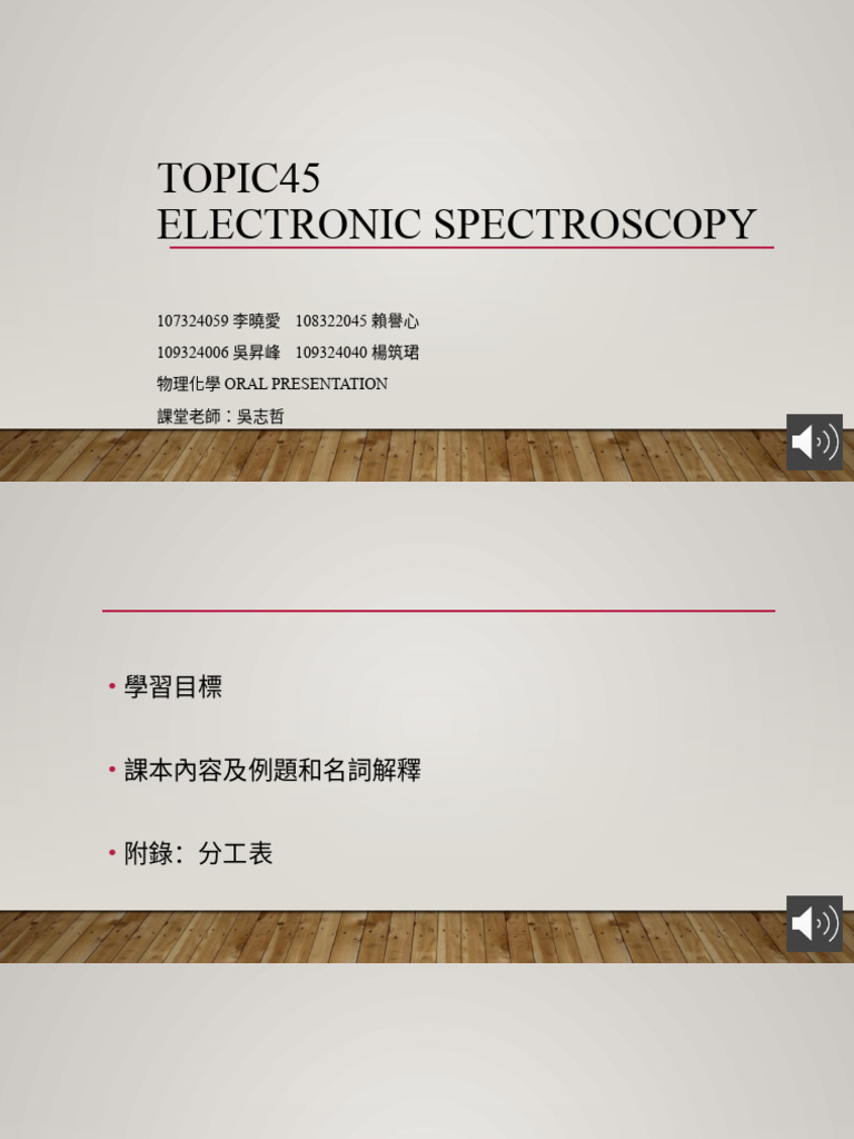 electronic spectroscopy | PDF