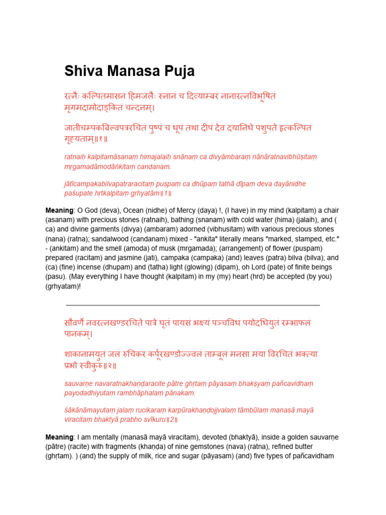 Shiva Manasa Puja | PDF | Worship | Mind