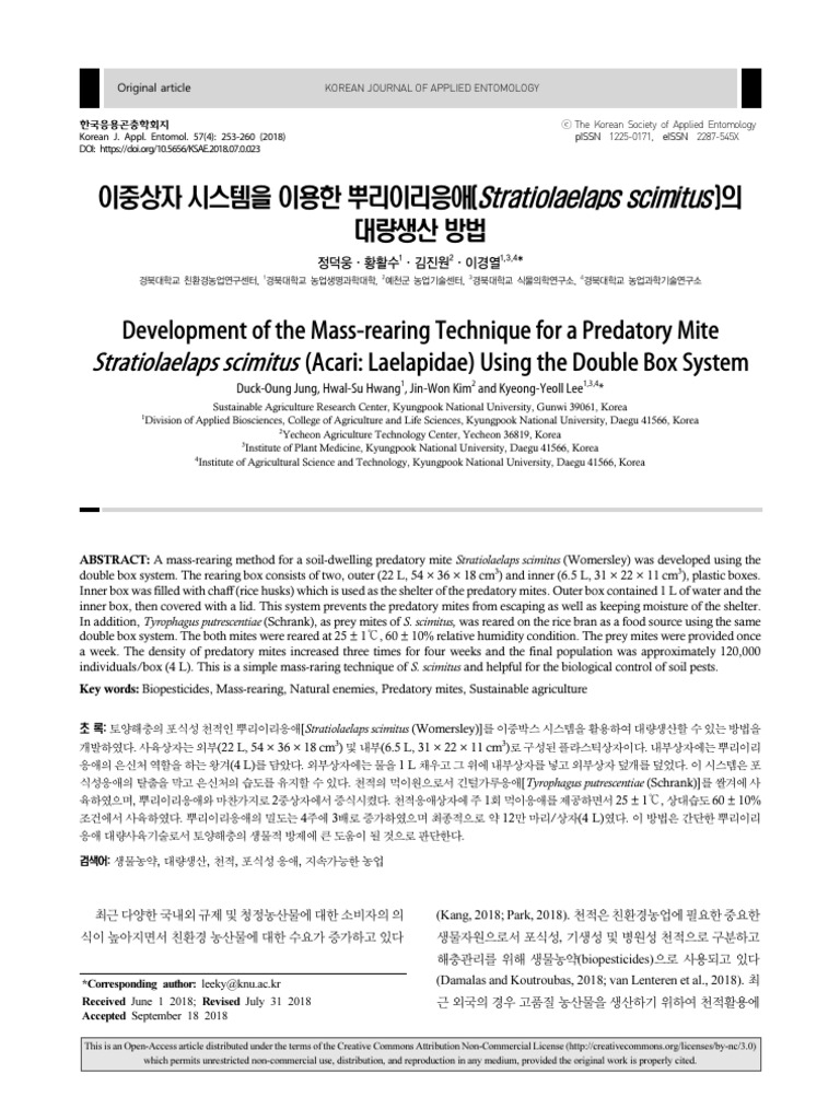 Mass Rearing of Stratiolaelaps scimitus | PDF | Polymerase Chain ...