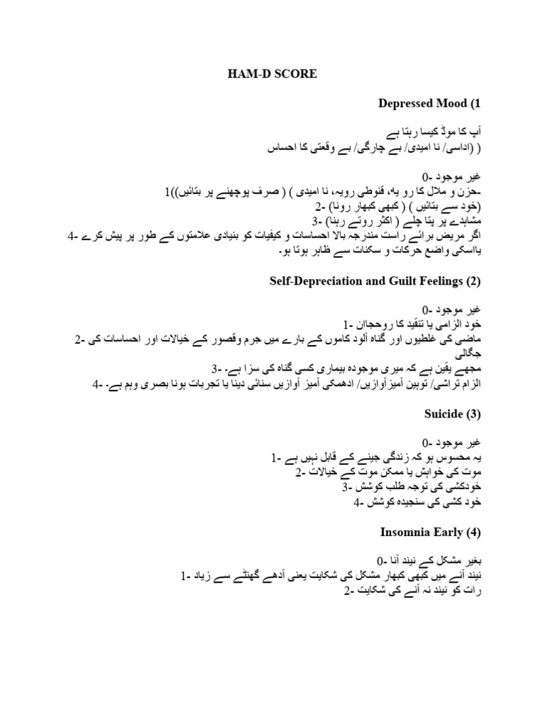 Ham-D Score | PDF