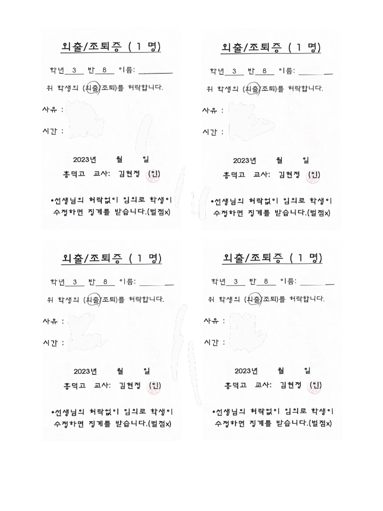 Untitled (Draft) | PDF