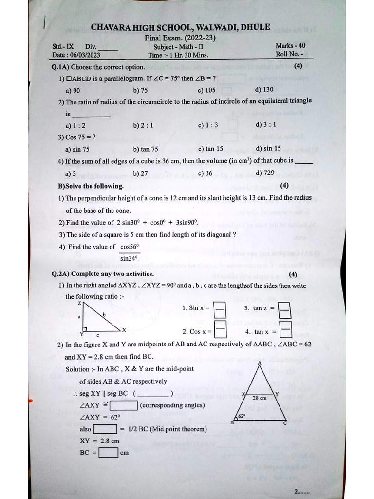 Last Year Paper | PDF