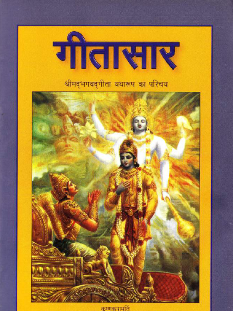 Geeta Sar Compressed | PDF