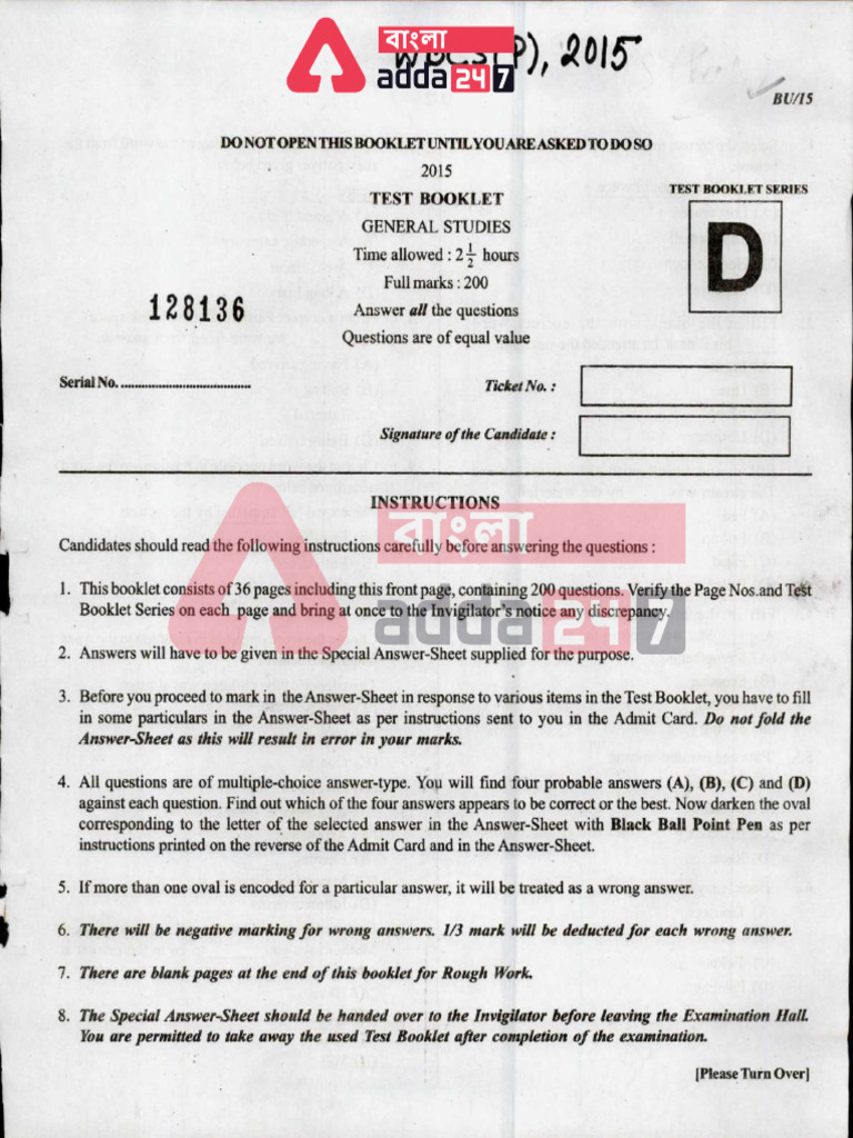 Pyqp 20190905133227 WBCSP-2015 Compressed-1 | PDF