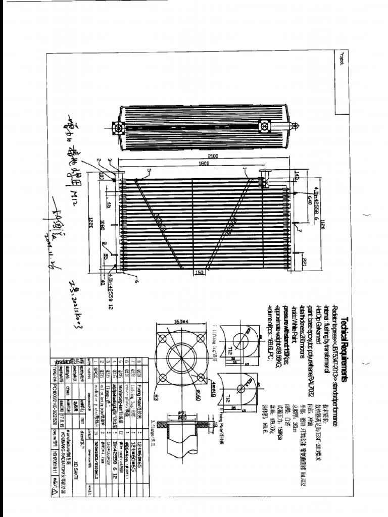 Approval Radiator LOT 7 SK003 | PDF