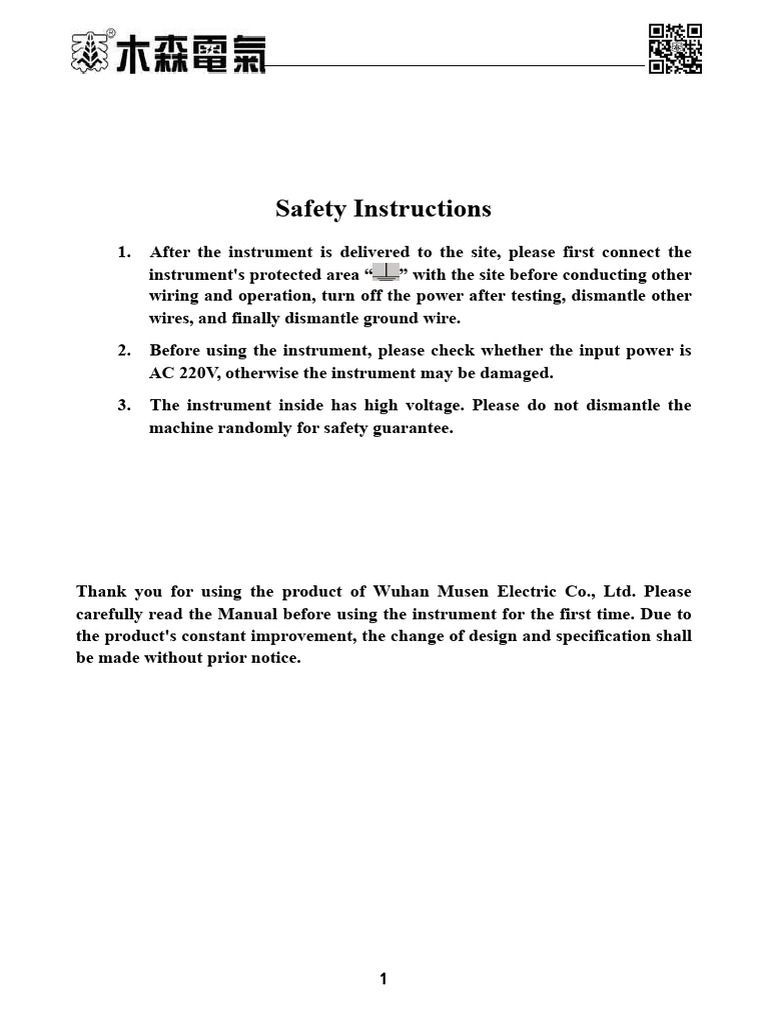11-12 Break Characteristic Tester MSGK-E Manual | PDF | Switch | High ...