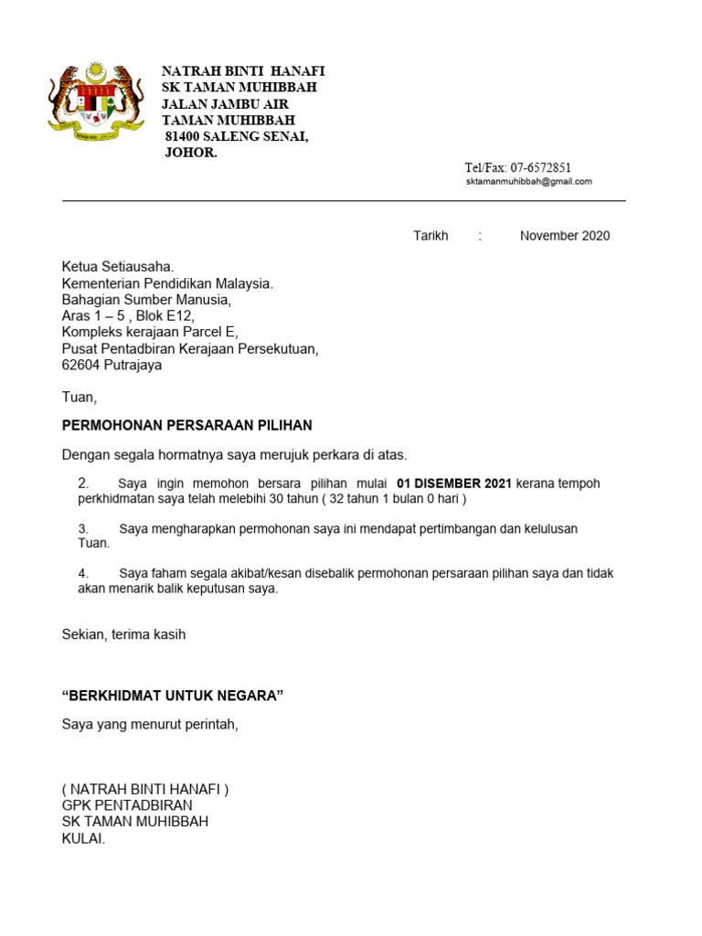 Surat Mohon Pencen | PDF