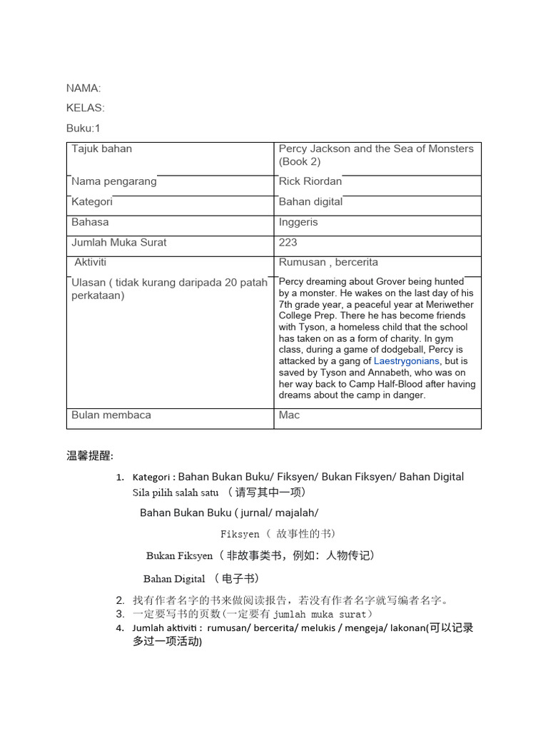 Contoh Menulis Rekod Bacaan Nilam | PDF