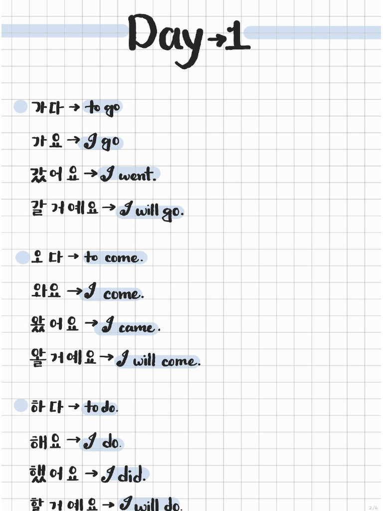 Sentences Day 1 Part 1 | PDF