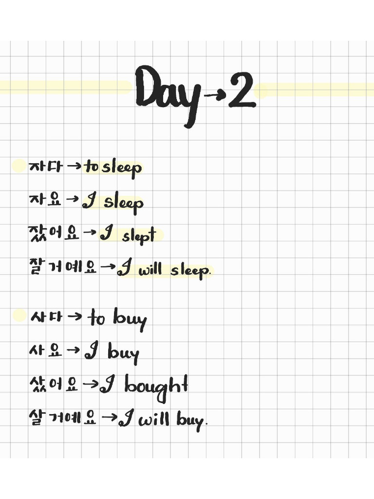 Sentence Day 2 | PDF